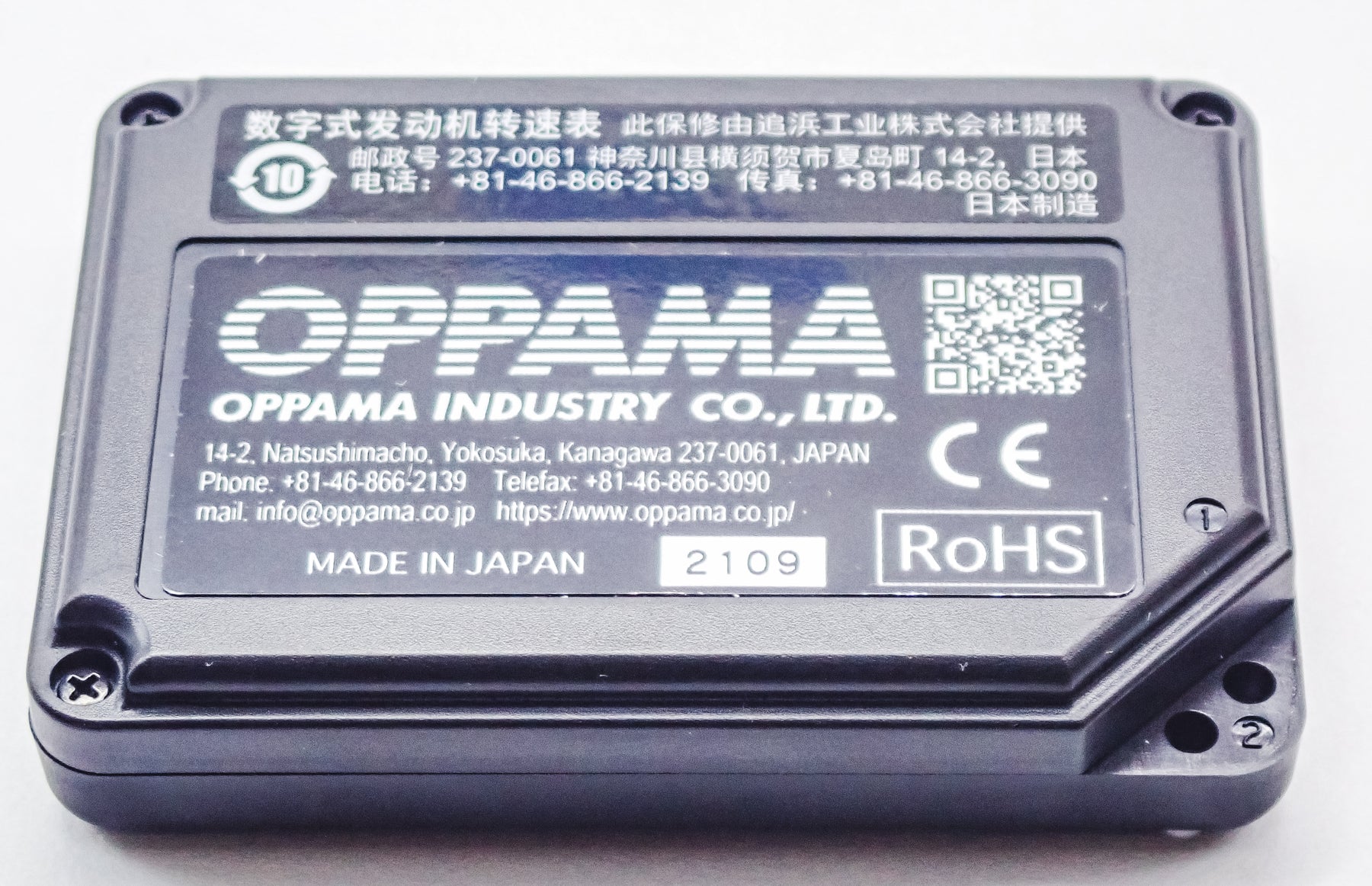 OPPAMA PULSE PET-304 SMALL ENGINE TACHOMETER - Saw Salvage